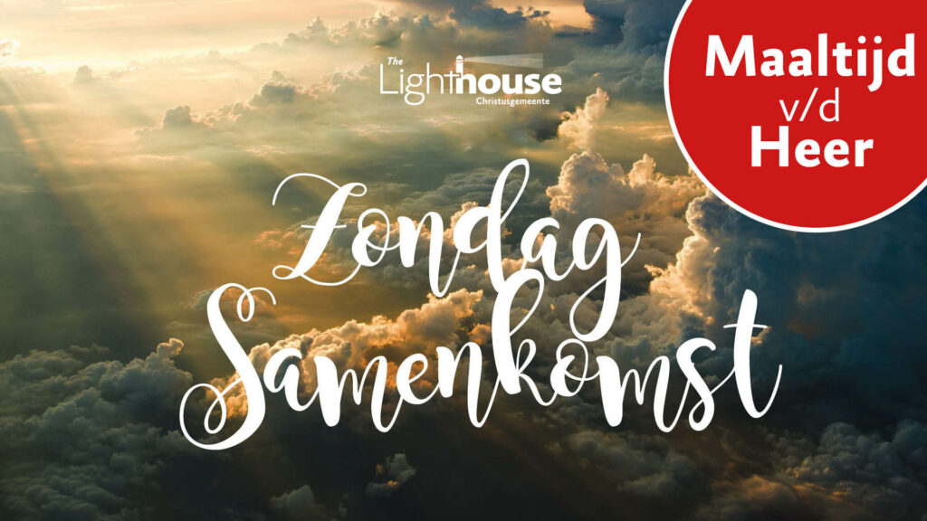 Matthew Helland – The Lighthouse